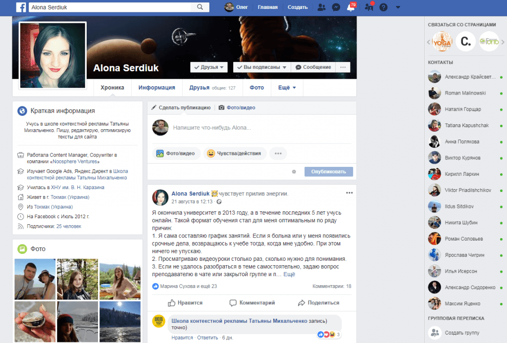 Best Website Designs of the 2000s – Plerdy